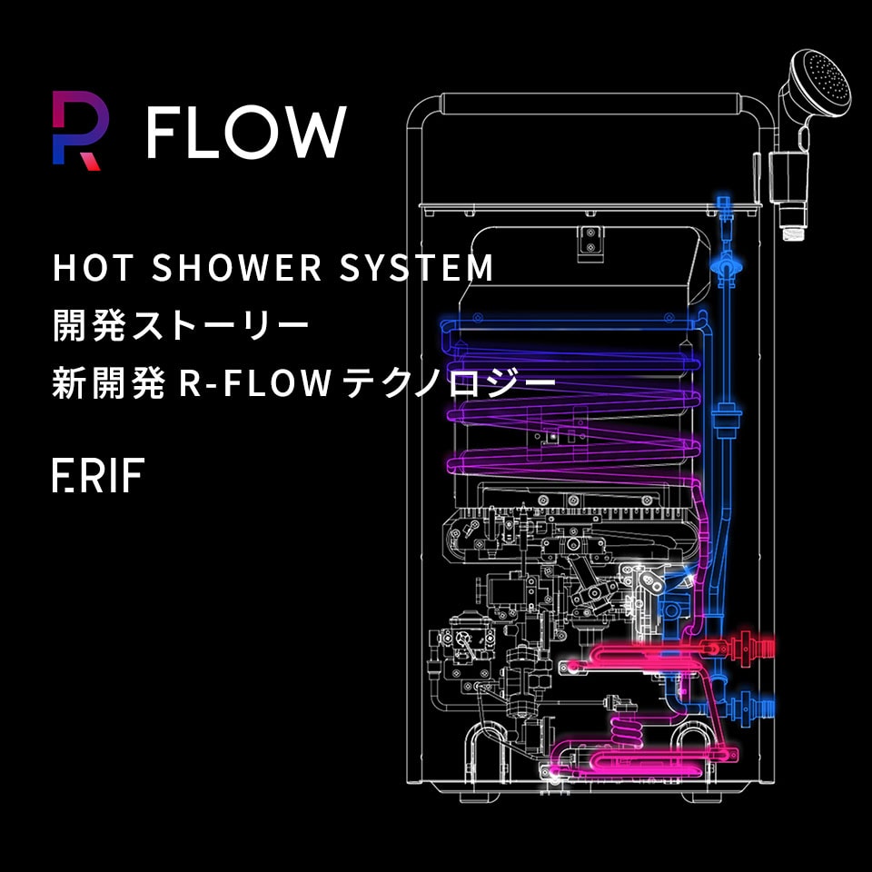 ERIF（エリフ）公式サイト－Be the warmness of Life.