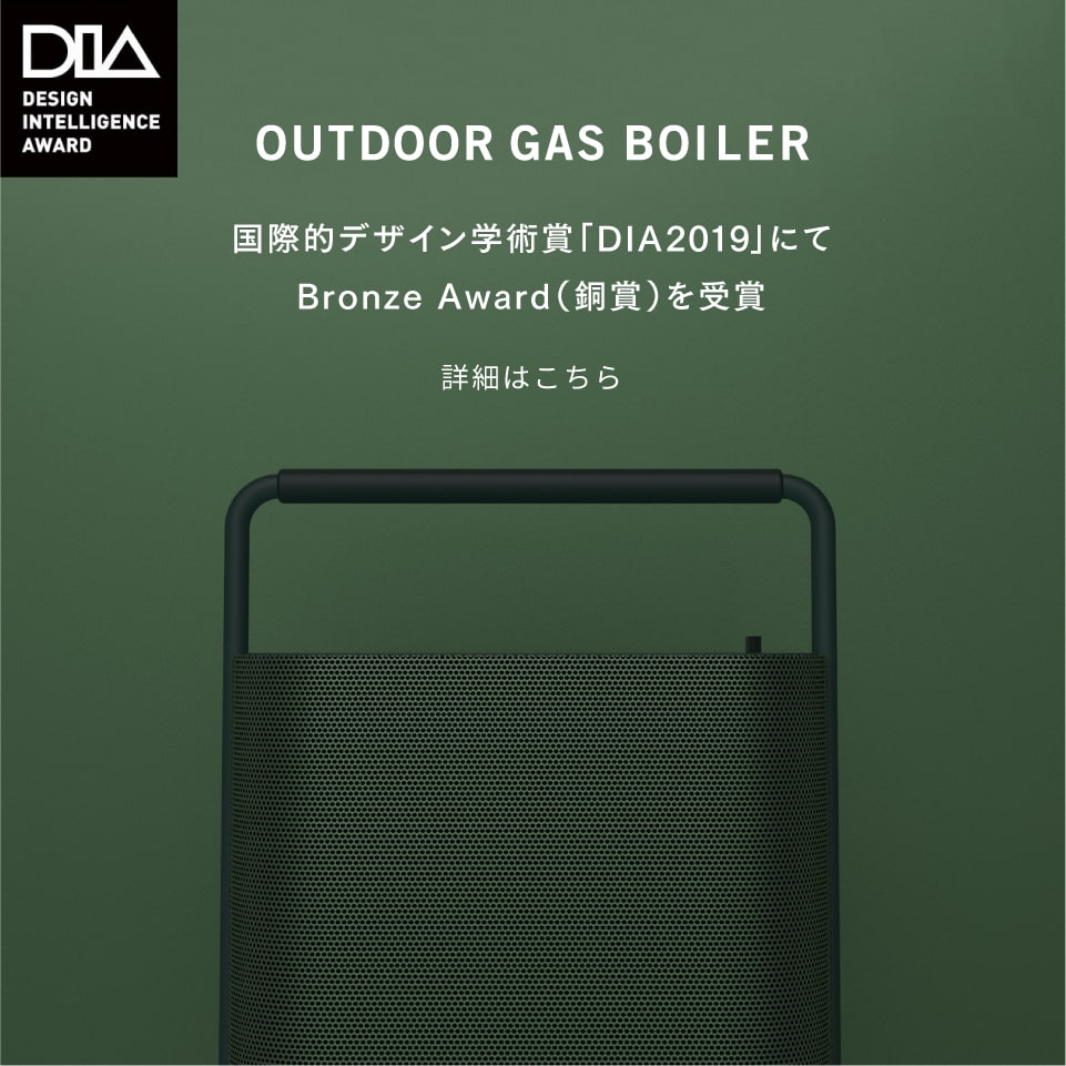 ERIF（エリフ）公式サイト－Be the warmness of Life.